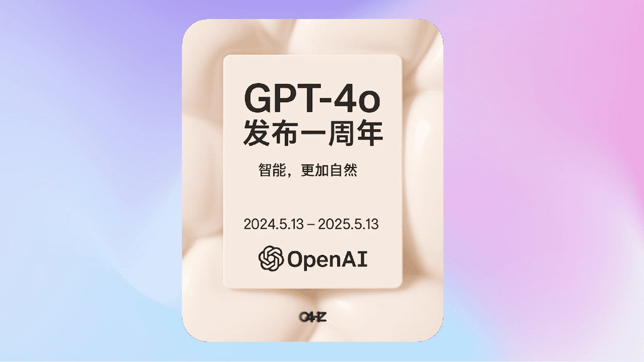 知识库精选-2025年5月13日-WayToAGI