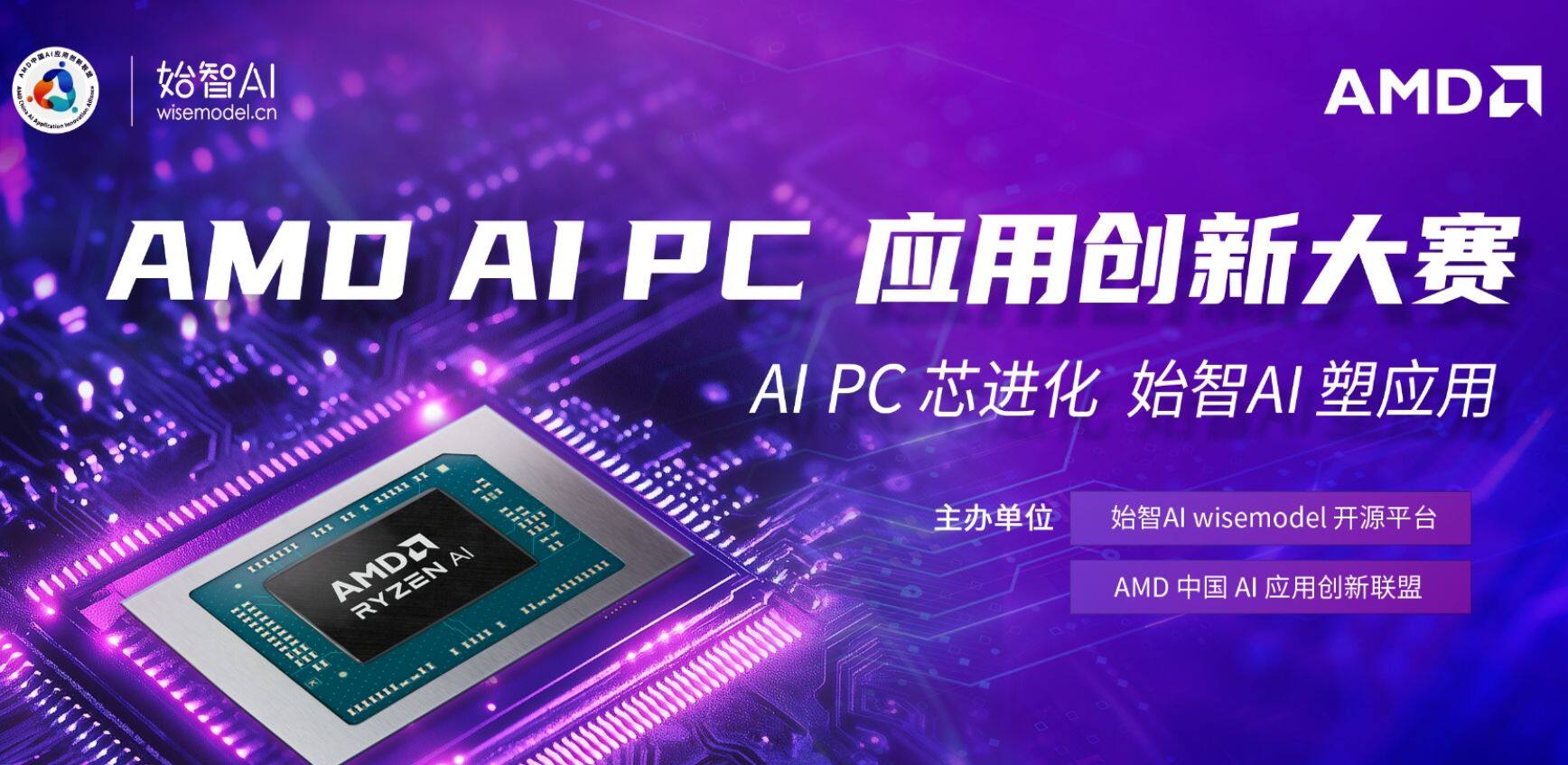 AI 活动 - WayToAGI