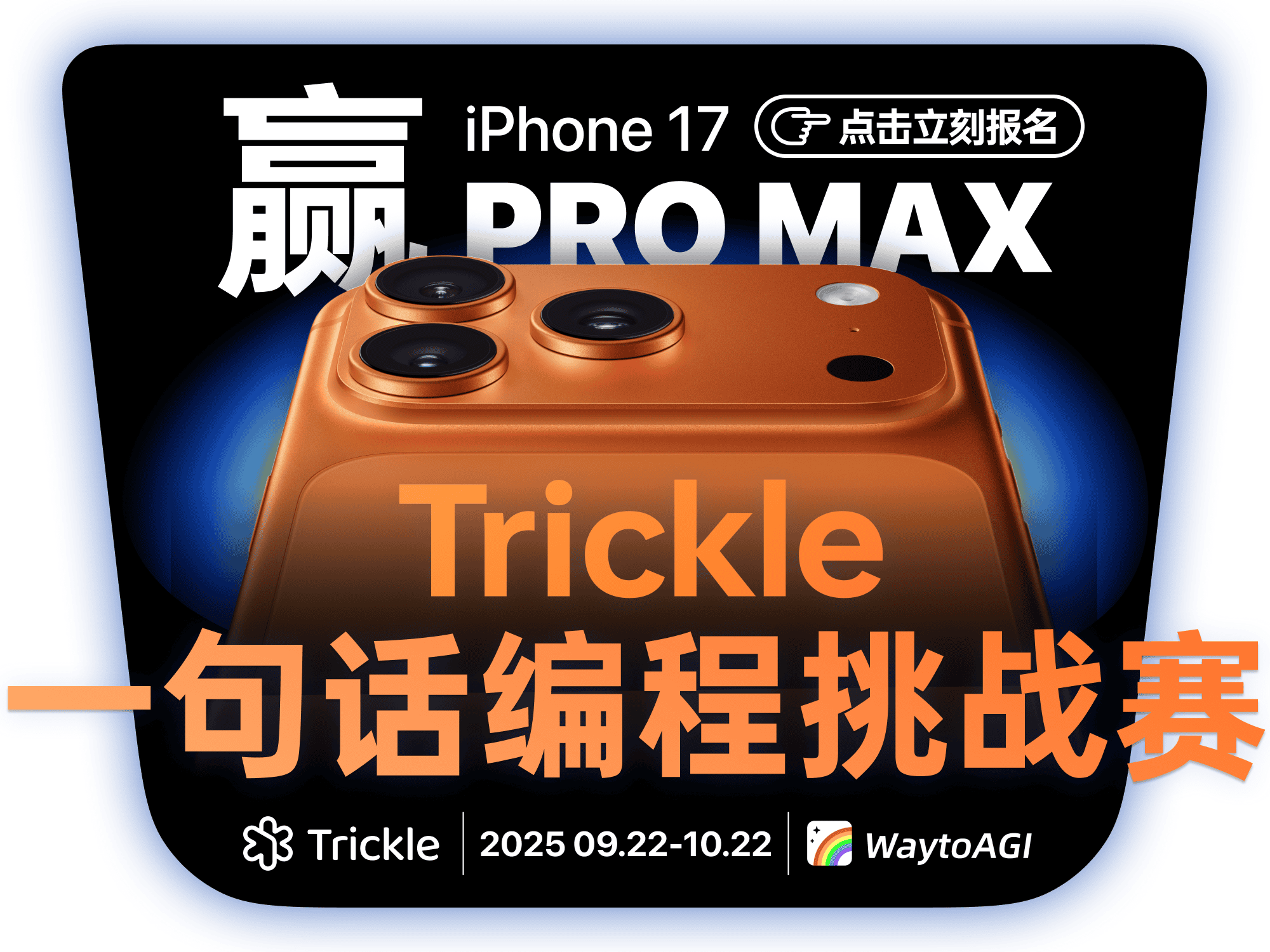 AI 活动 - WayToAGI