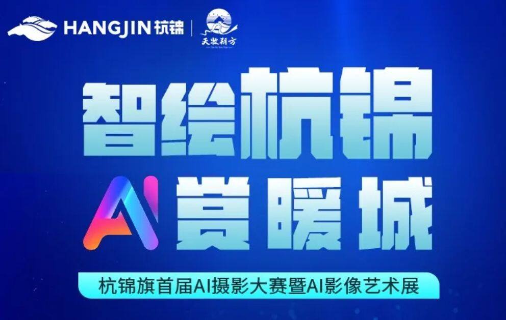 AI 活动 - WayToAGI