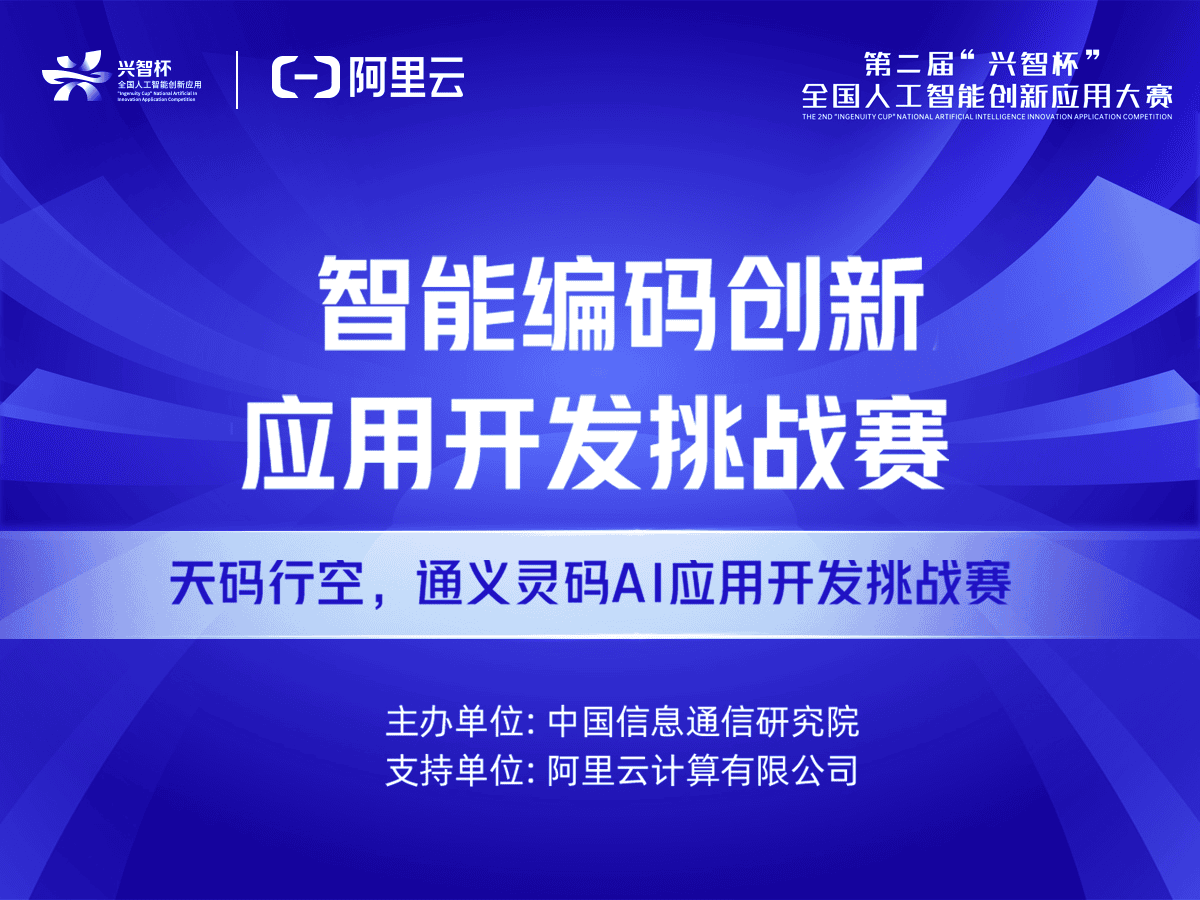 AI 活动 - WayToAGI